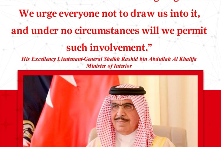 Bahrain Reaffirms Neutrality in Regional Conflict: Interior Minister ...