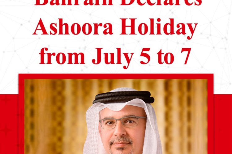 HRH Prince Salman Announces Ashoora Holiday for 1447 AH with ...